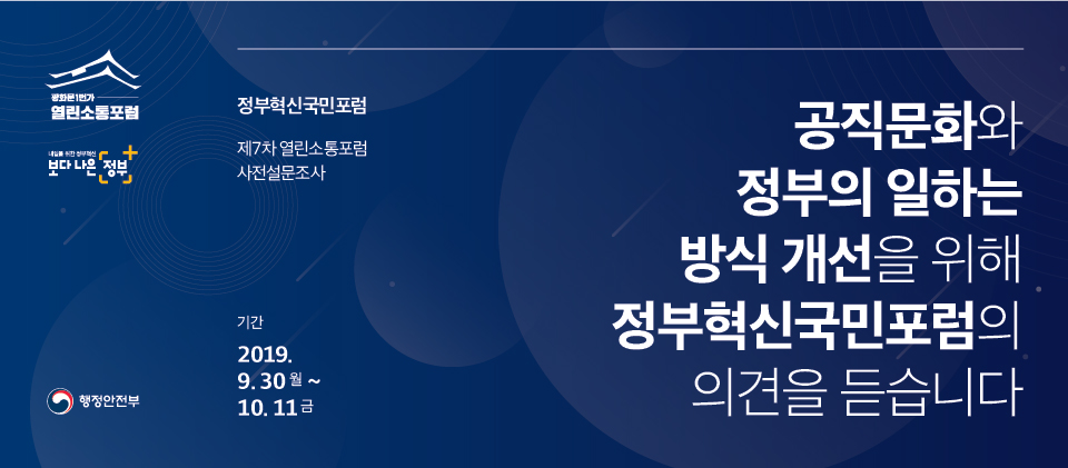 소통24 (구 온국민소통)